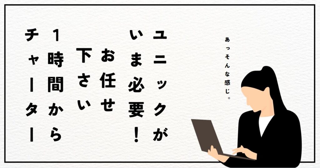 ユニックの配送ならお任せ!! | 株式会社LANTRA